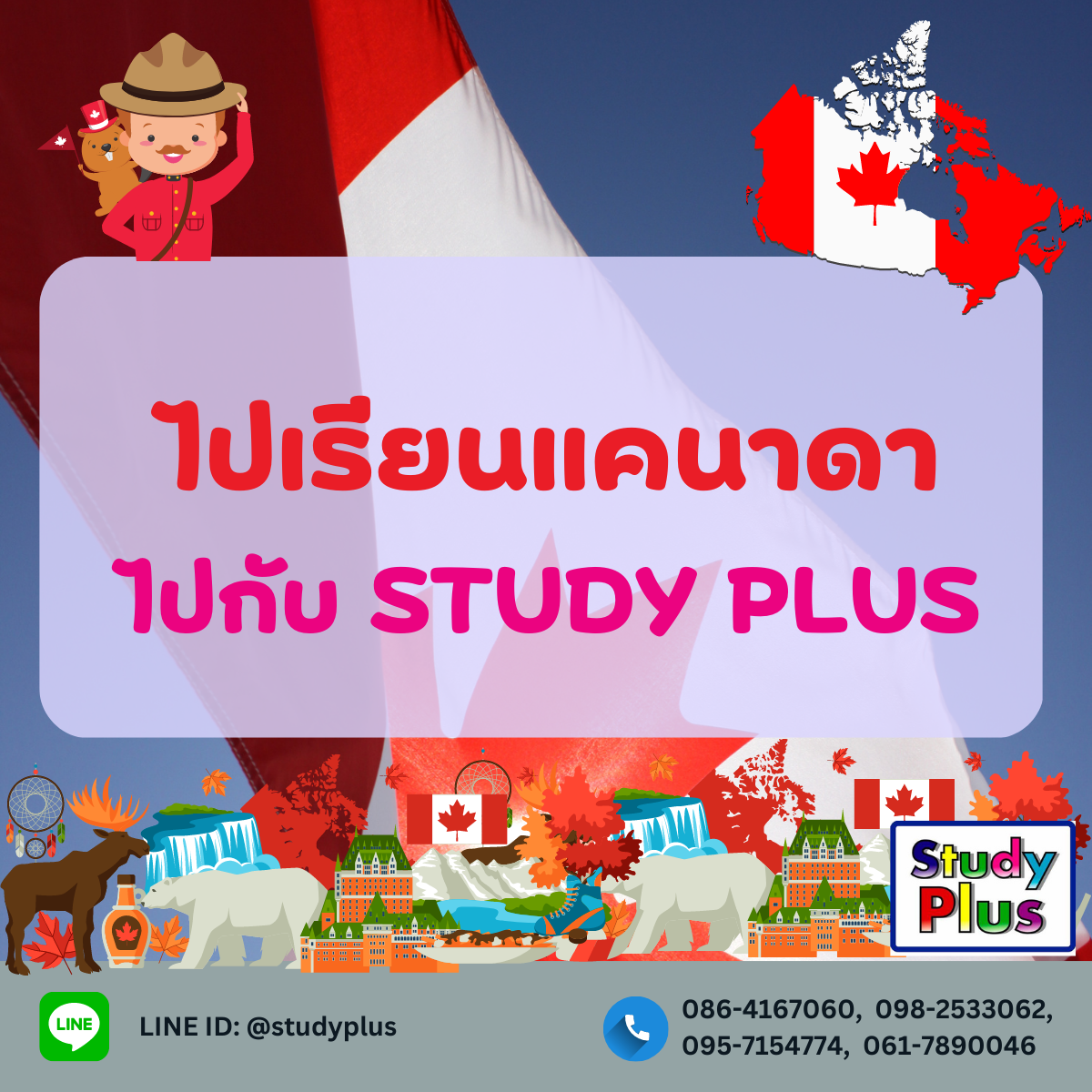 เรียน-ทำงาน-ออสเตรเลีย-1-1 | StudyPlus - เรียนและทำงานเมืองนอก แนะแนวการศึกษาต่างประเทศ เรียน ...