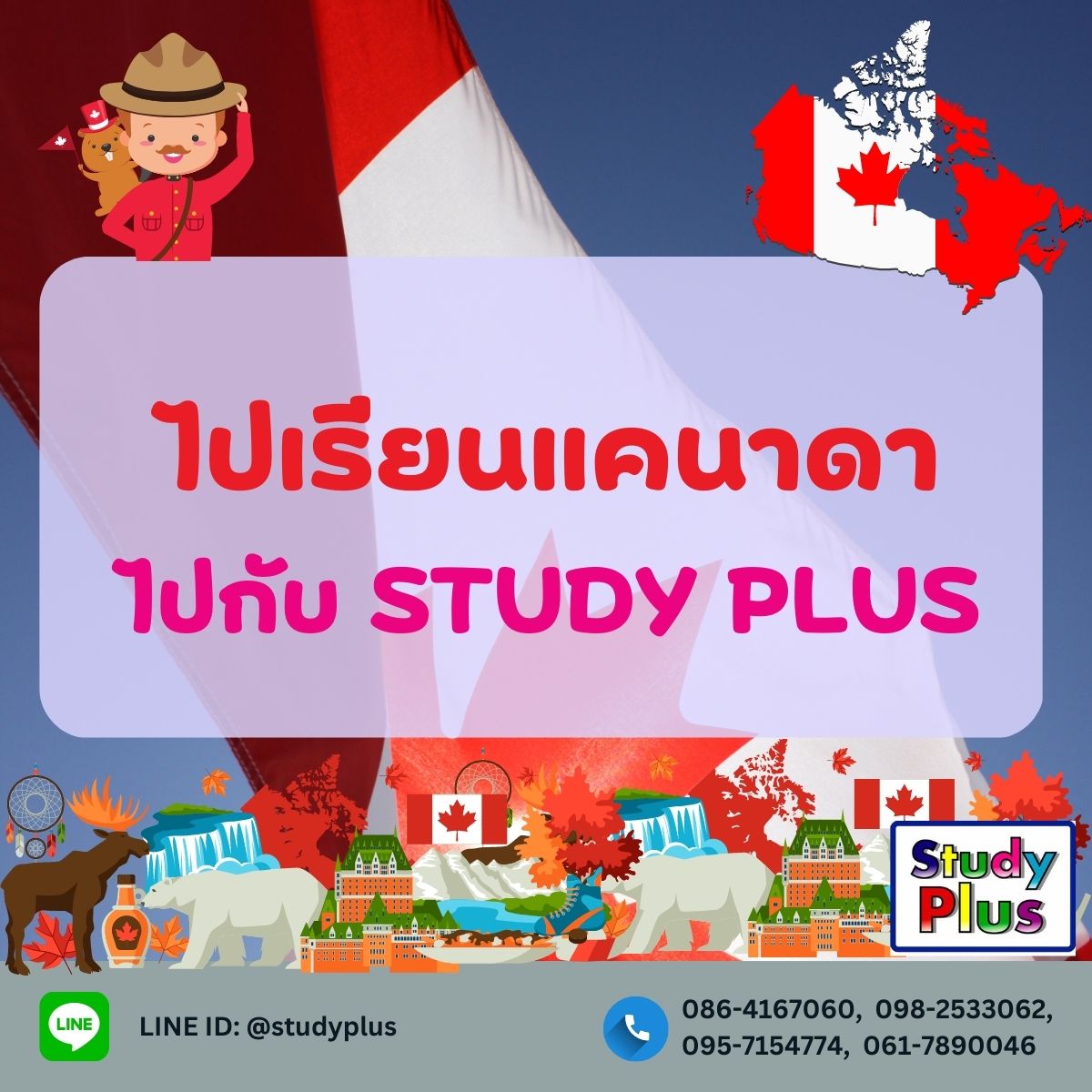 เรียน-ทำงาน-ออสเตรเลีย-13 | StudyPlus - เรียนและทำงานเมืองนอก แนะแนวการศึกษาต่างประเทศ เรียน ...