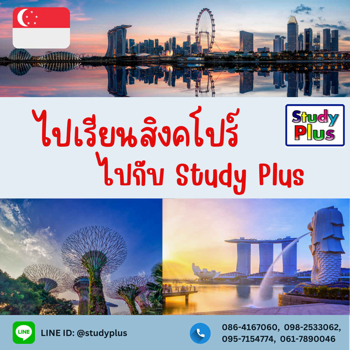 เรียน-ทำงาน-ออสเตรเลีย-8 | StudyPlus - เรียนและทำงานเมืองนอก แนะแนวการศึกษาต่างประเทศ เรียนเมือง ...