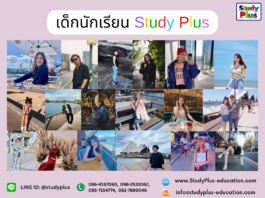 แนะนำการเรียนต่ออิตาลี เรียนภาษา ปริญญาตรี โท โดย Study Plus | StudyPlus - เรียนและทำงานเมืองนอก ...