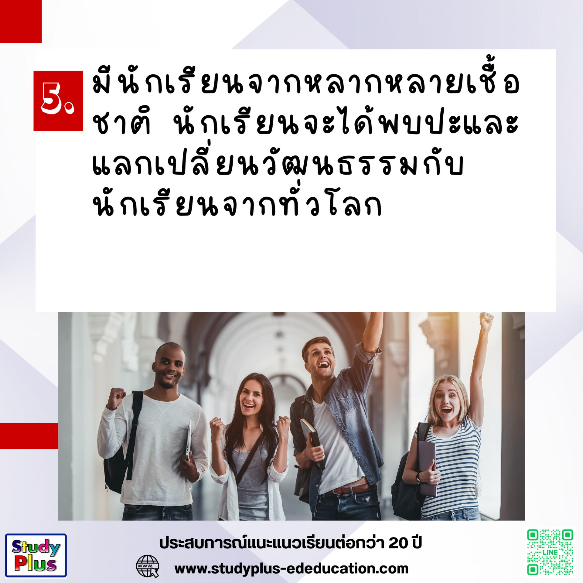 เรียนต่อ เเละ ทำงาน ประเทศมอลต้าดีอย่างไร ข้อดีต่างๆ โดย Study Plus | StudyPlus - เรียนและทำงาน ...