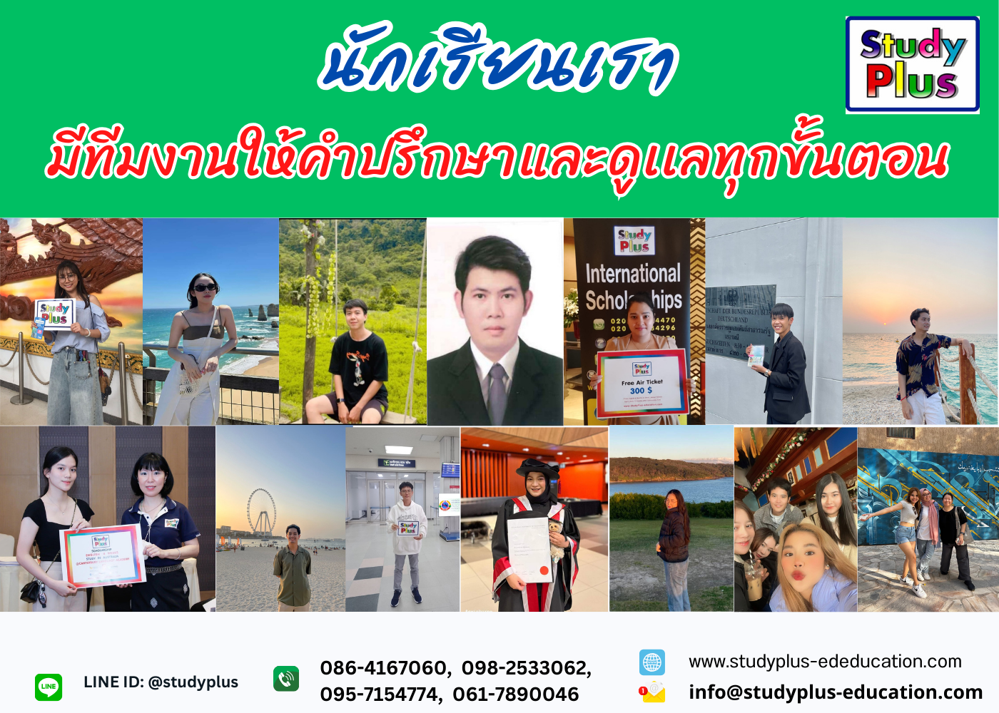 เรียนต่ออินเดียดีอย่างไร | StudyPlus - เรียนและทำงานเมืองนอก แนะแนวการศึกษาต่างประเทศ เรียนเมือง ...