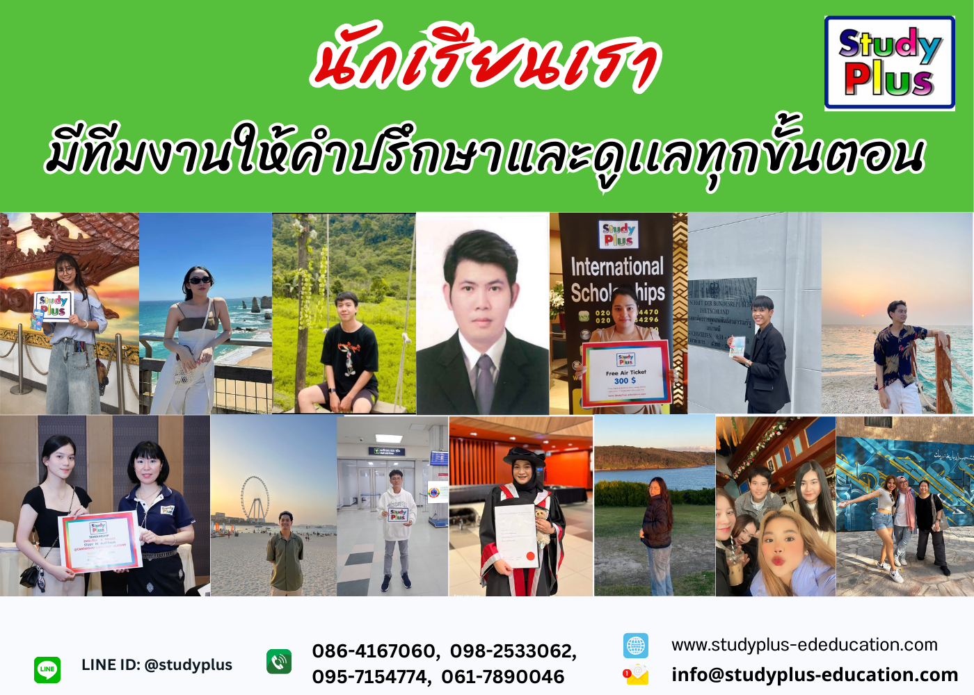 เรียนต่ออิตาลี โดย STUDY PLUS | StudyPlus - เรียนและทำงานเมืองนอก แนะแนวการศึกษาต่างประเทศ เรียน ...