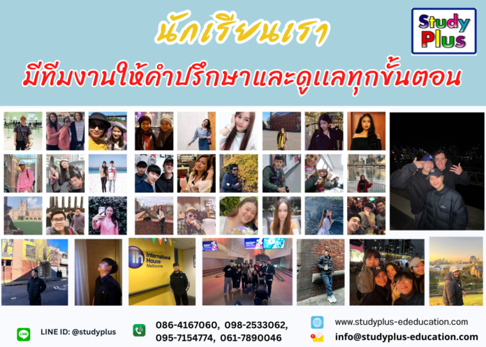 เรียนมหาวิทยาลัยที่ไอร์แลนด์ (ป.ตรี โท เอก) สมัครทุน กับ StudyPlus | StudyPlus - เรียนและทำงาน ...