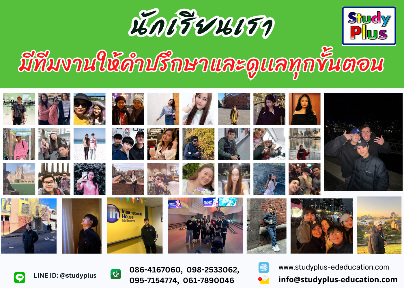 เรียนต่ออิตาลี โดย STUDY PLUS | StudyPlus - เรียนและทำงานเมืองนอก แนะแนวการศึกษาต่างประเทศ เรียน ...