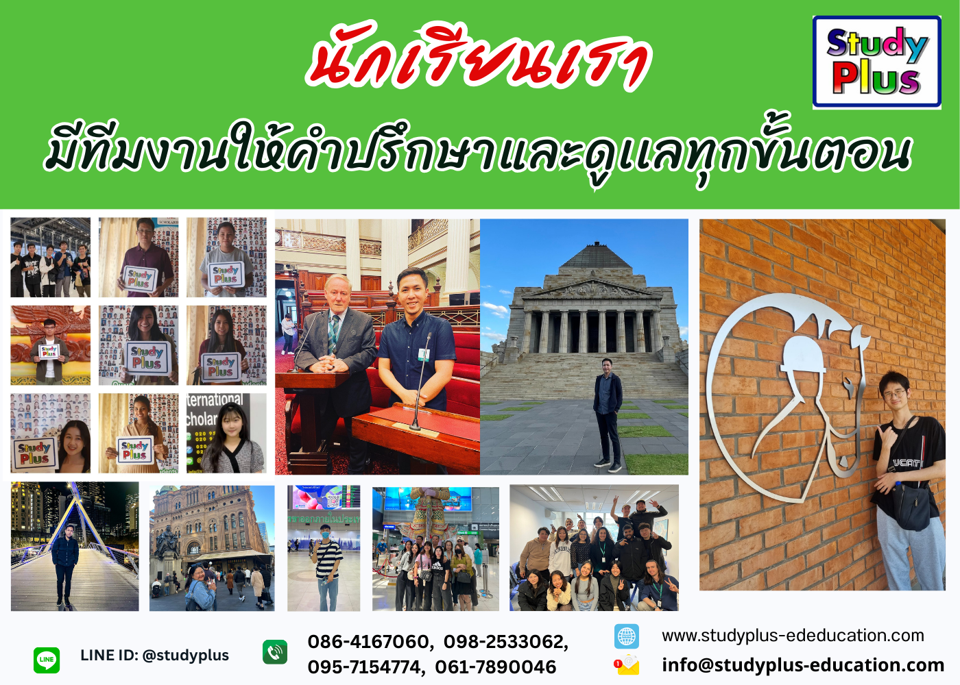 เรียนต่ออิตาลี โดย STUDY PLUS | StudyPlus - เรียนและทำงานเมืองนอก แนะแนวการศึกษาต่างประเทศ เรียน ...