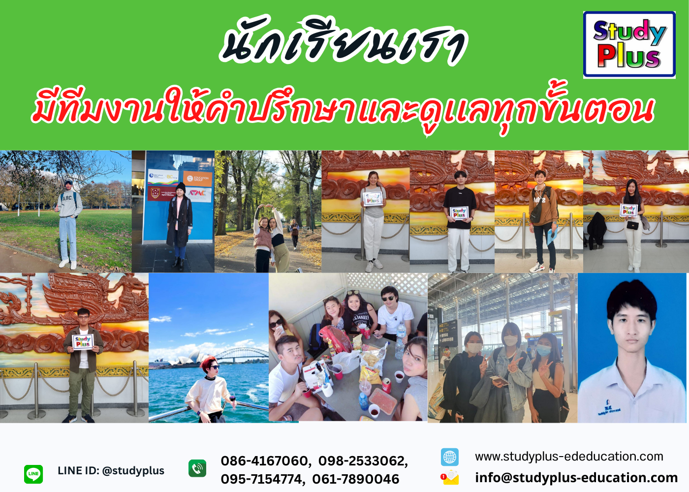 เรียนต่ออิตาลี โดย STUDY PLUS | StudyPlus - เรียนและทำงานเมืองนอก แนะแนวการศึกษาต่างประเทศ เรียน ...