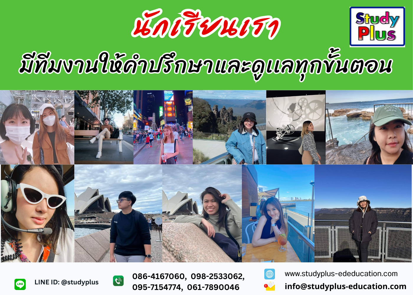 เรียนต่อมหาวิทยาลัยที่อิตาลี (ป.ตรี โท เอก) | StudyPlus - เรียนและทำงานเมืองนอก แนะแนวการศึกษา ...