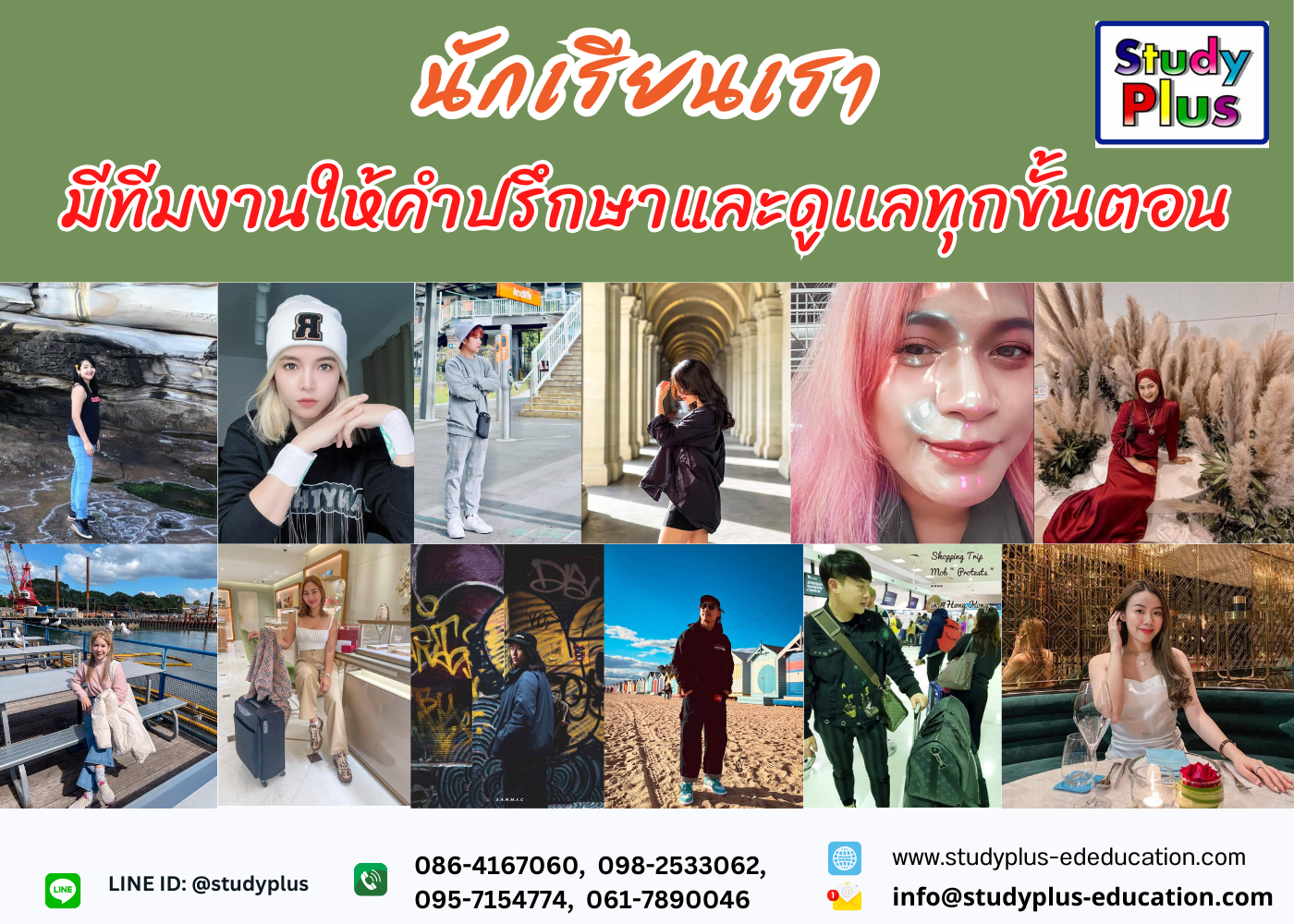 เรียนภาษาที่อินเดีย กับ STUDY PLUS เรียนต่ออินเดีย โปรโมชั่น เรียนภาษาที่อินเดียเริ่มต้น 2 หมื่น ...