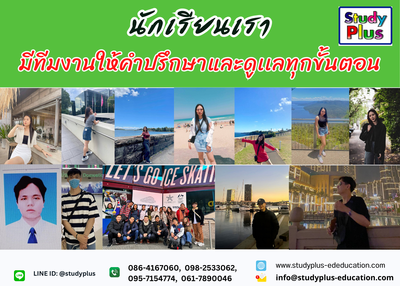 เรียนภาษาอิตาลี ที่อิตาลี กับ Study Plus ราคาเริ่มต้นไม่กี่หมื่นบาท นักเรียนกว่า3000คนที่ใช้ ...