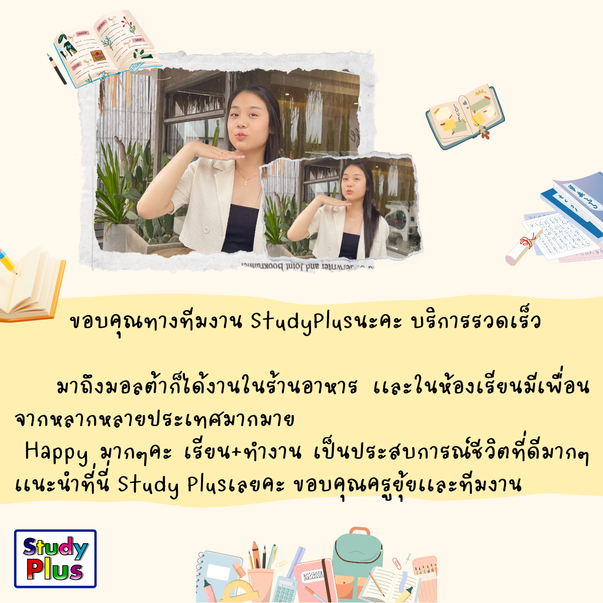 เรียนและทำงานต่อมอลต้า ทุกระดับ โปรโมชั่น ปี2024 กับ STUDY PLUS ประสบการณ์เเนะเเนวเรียนต่อกว่า ...